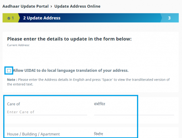 Update Your Aadhaar Card - Quick & Easy Process