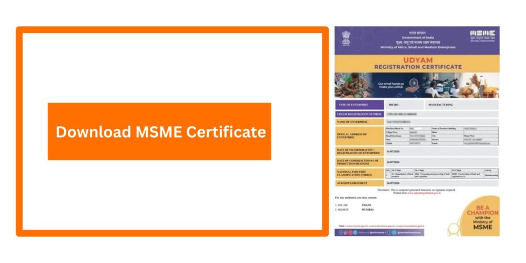 How to Download MSME Certificate: A Step-by-Step Guide