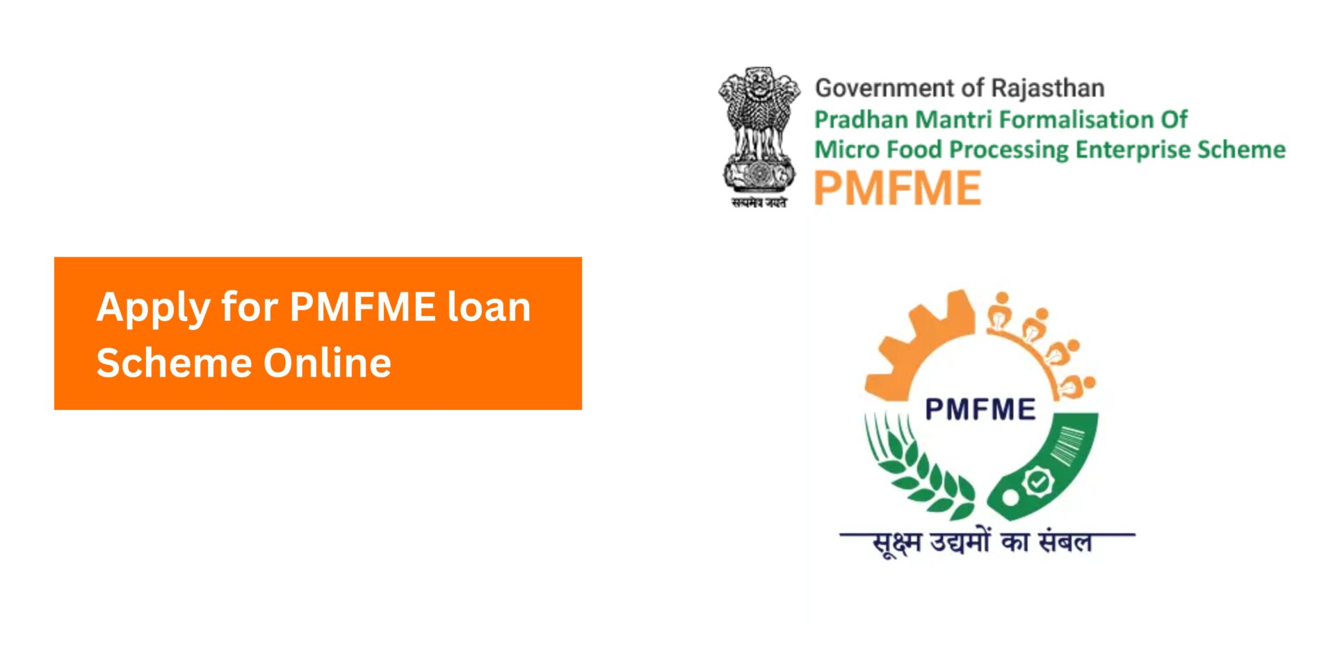 GECL Loan in India: Eligibility & Complete Guide